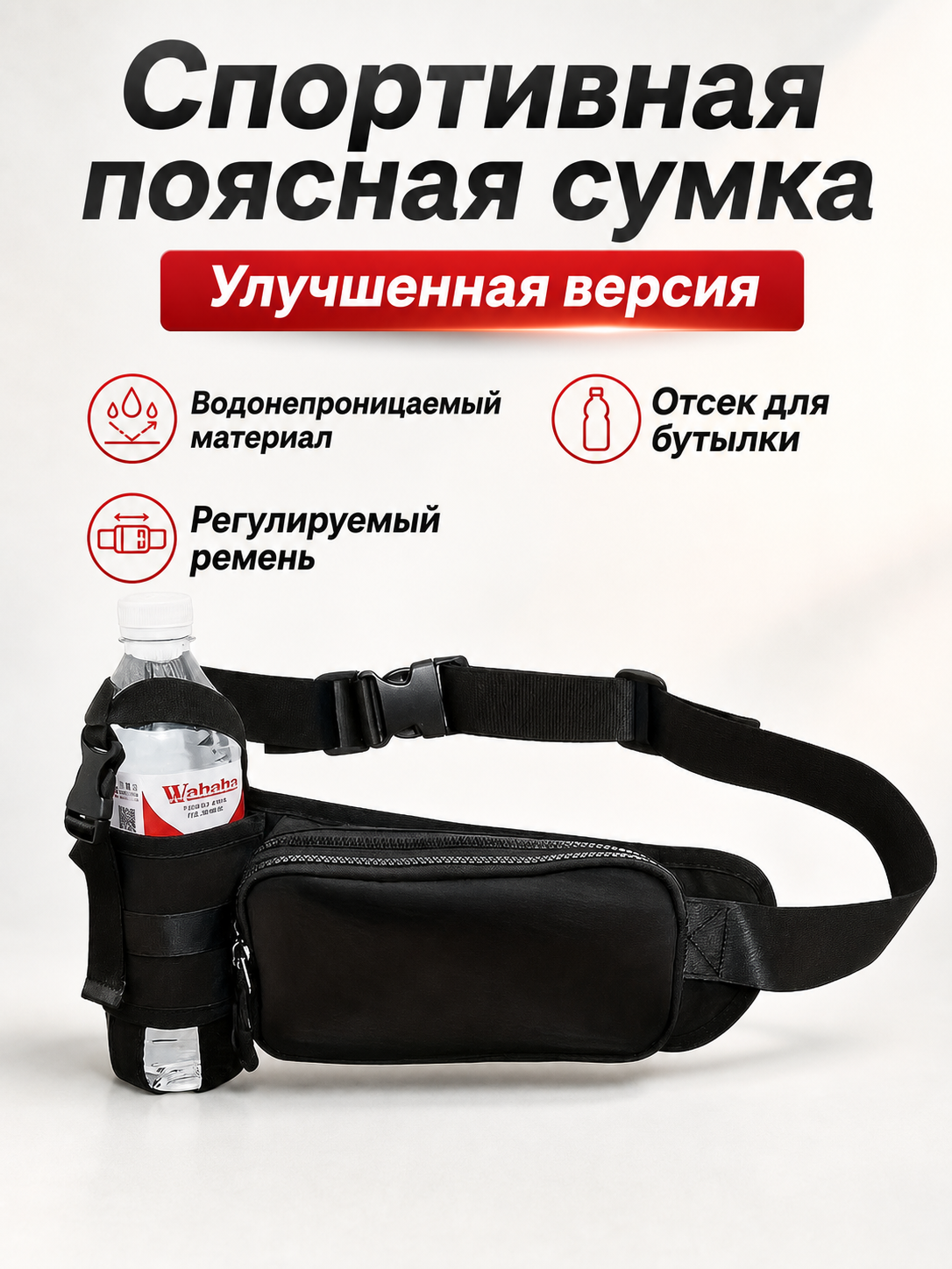 Сумка спортивная