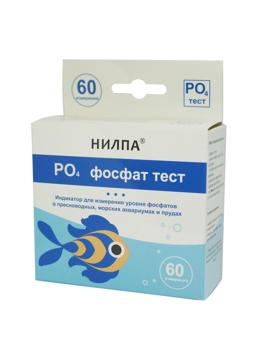 Нилпа тест PO4 для измерения уровня фосфатов в аквариумах и прудах, подходит для морских аквариумов