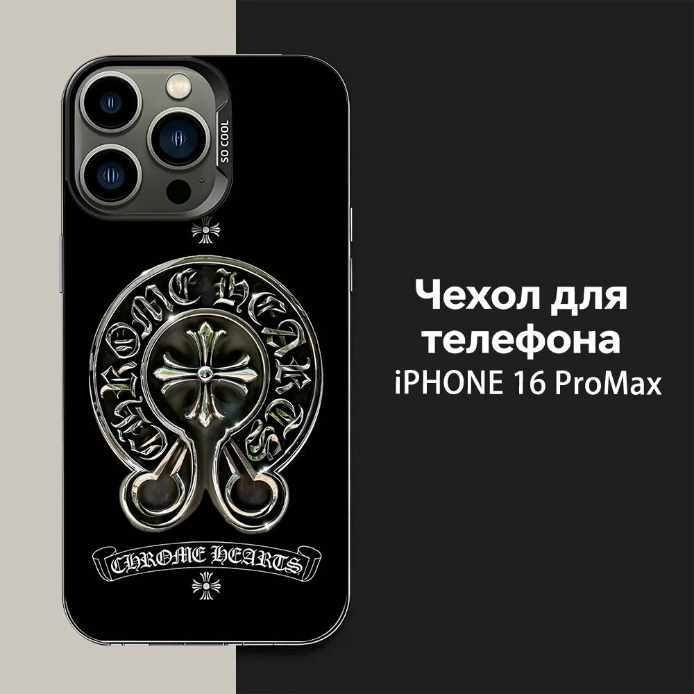 Чехол iPhone 16 Pro Max для телефона с эмблемой Chrome Hearts
