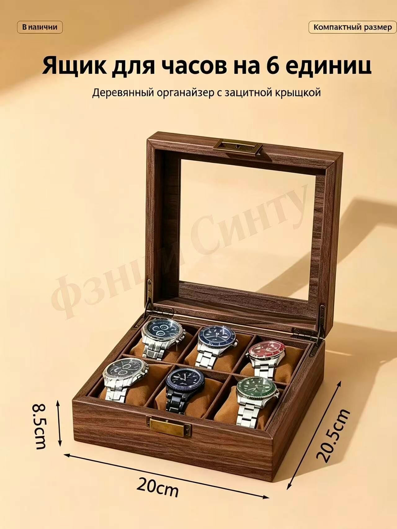 Шкатулка