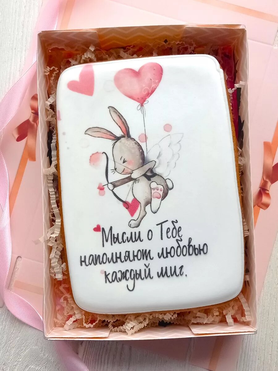 Пряник имбирный Валентинка на День Влюбленных 14 февраля