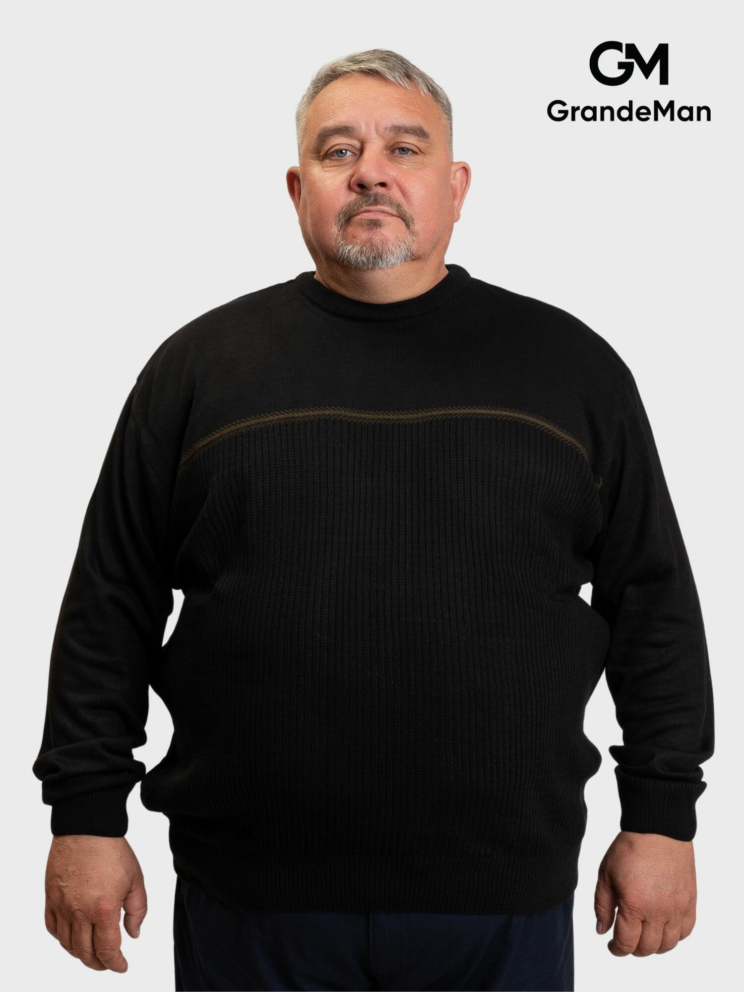 Джемпер