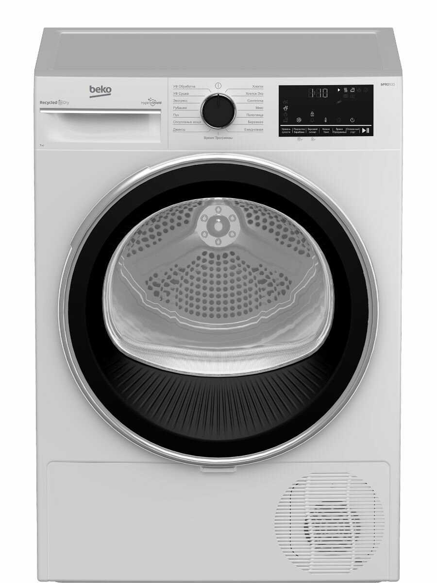 Сушильная машина Beko B3T47238, белый