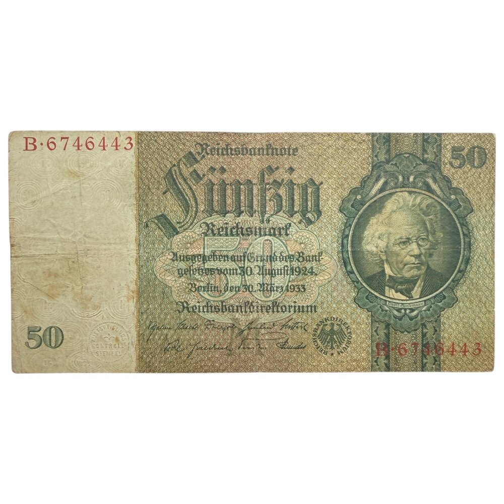 Третий Рейх (Германия) 50 рейхсмарок (марок) 1933 г. (Литера M) (Серия B) (7-значный номер)