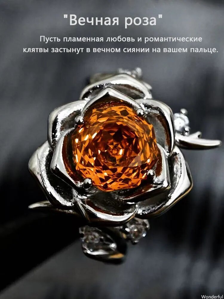 Кольцо Разъемное