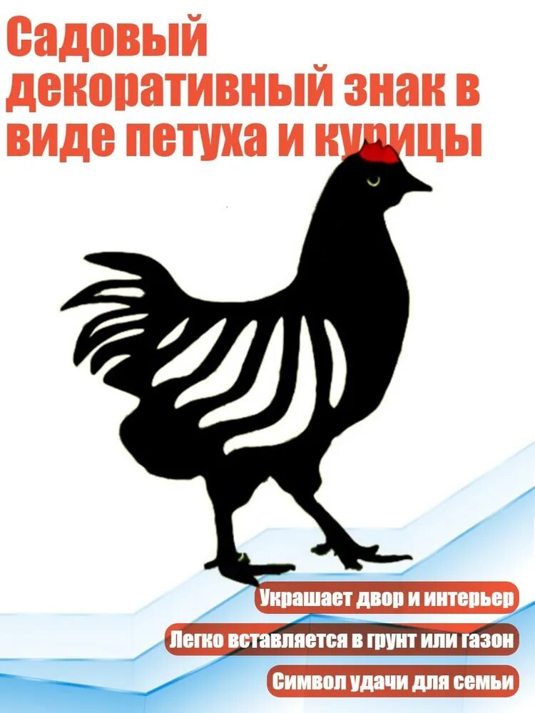 Аксессуары для грядок