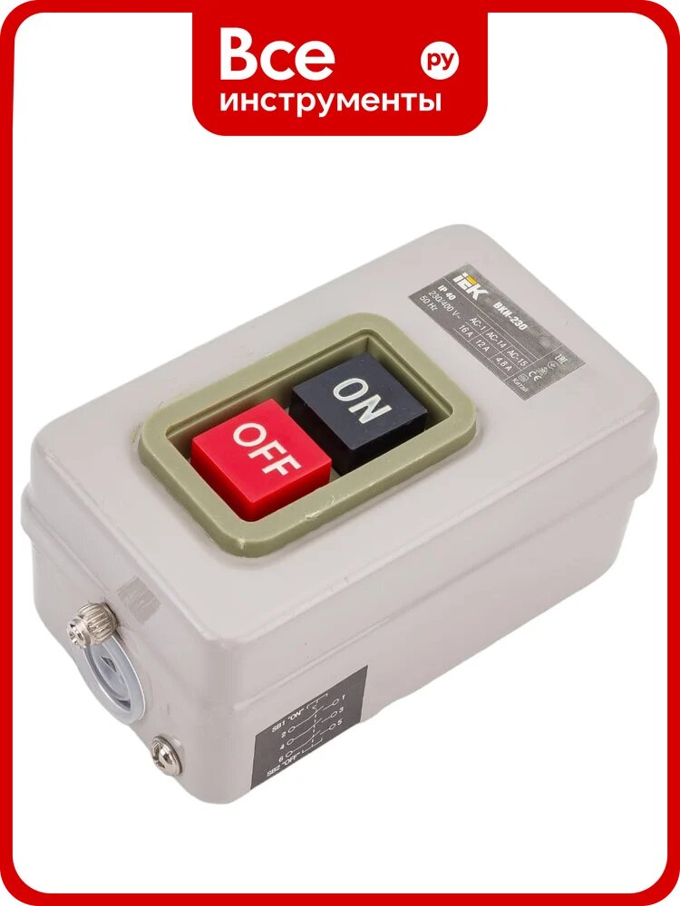Выключатель GENERICA ВКИ-230 3Р 16А 230/400В IP40 KVK30-16-3