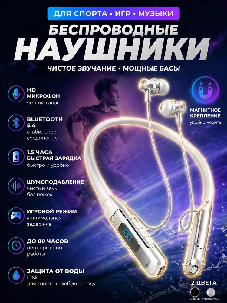 Aoxue Наушники беспроводные с микрофоном, Bluetooth, USB Type-C, серебристый