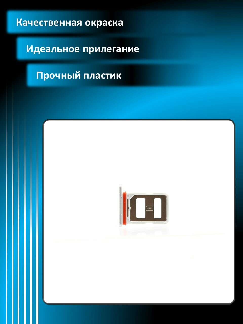 Держатель сим для Huawei Nova Y72 (MGA-LX3) Черный