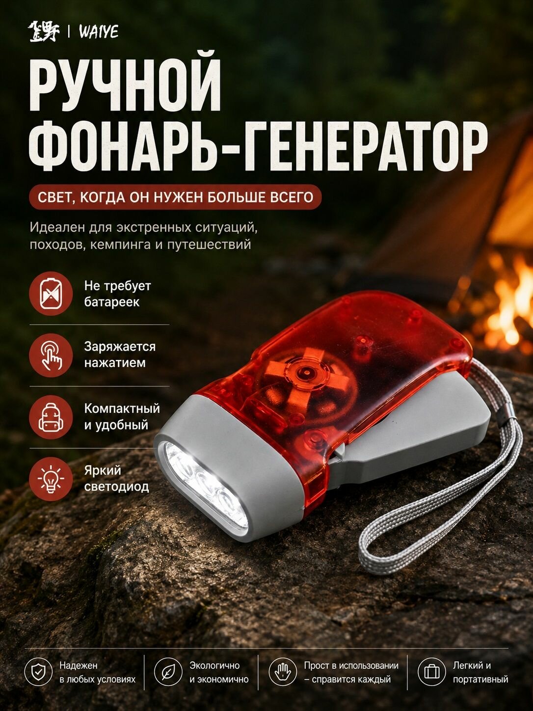 Ручной (универсальный) — фото 1