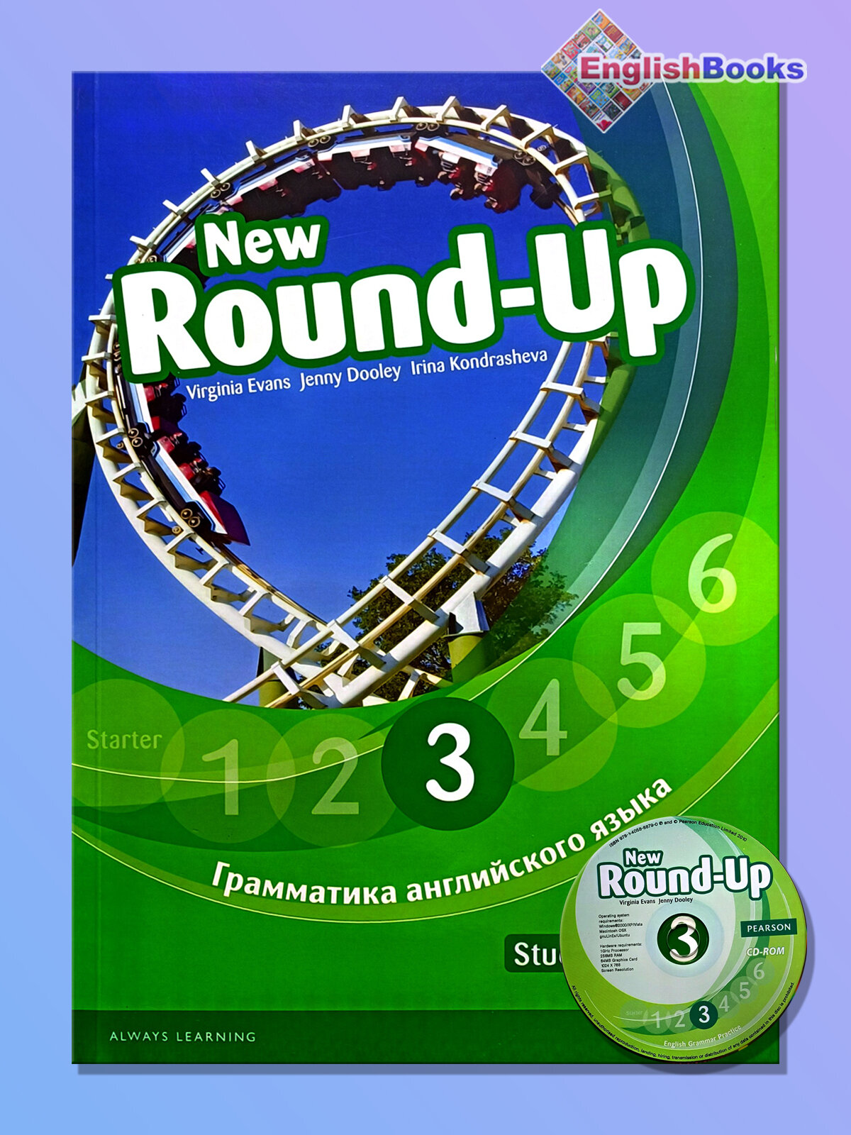 New Round UP 3, грамматика английского языка с CD, ( русская версия )