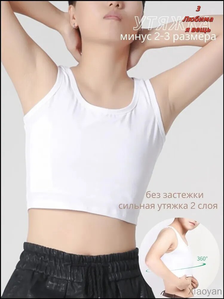 Белье корректирующее Клаccик