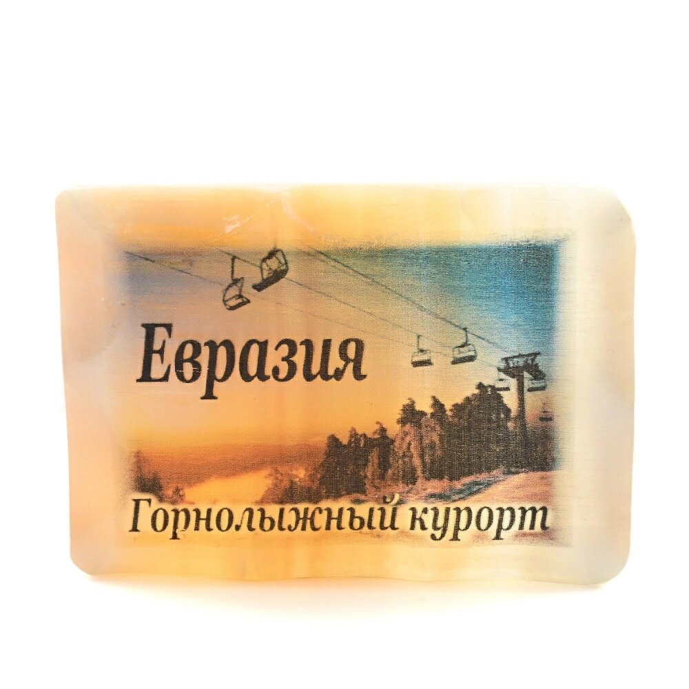 Магнит из селенита город Куса ЦАО "Еврвзия" 45*65мм
