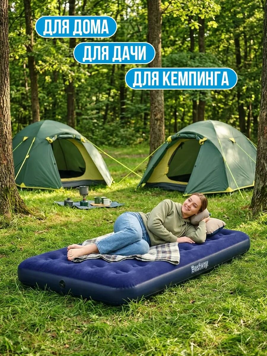 Матрас Надувной — фото 1