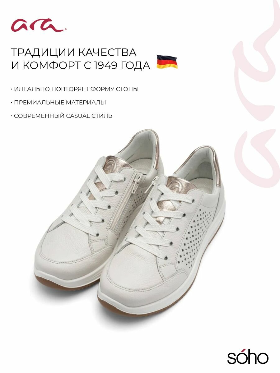 Кроссовки