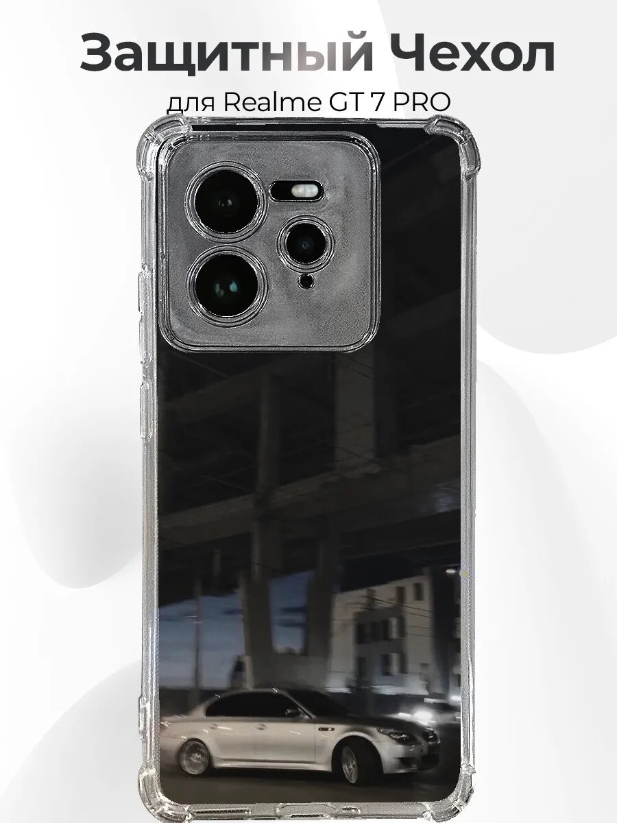 Чехол с принтом Realme Gt 7 Pro белая BMW M5 E60