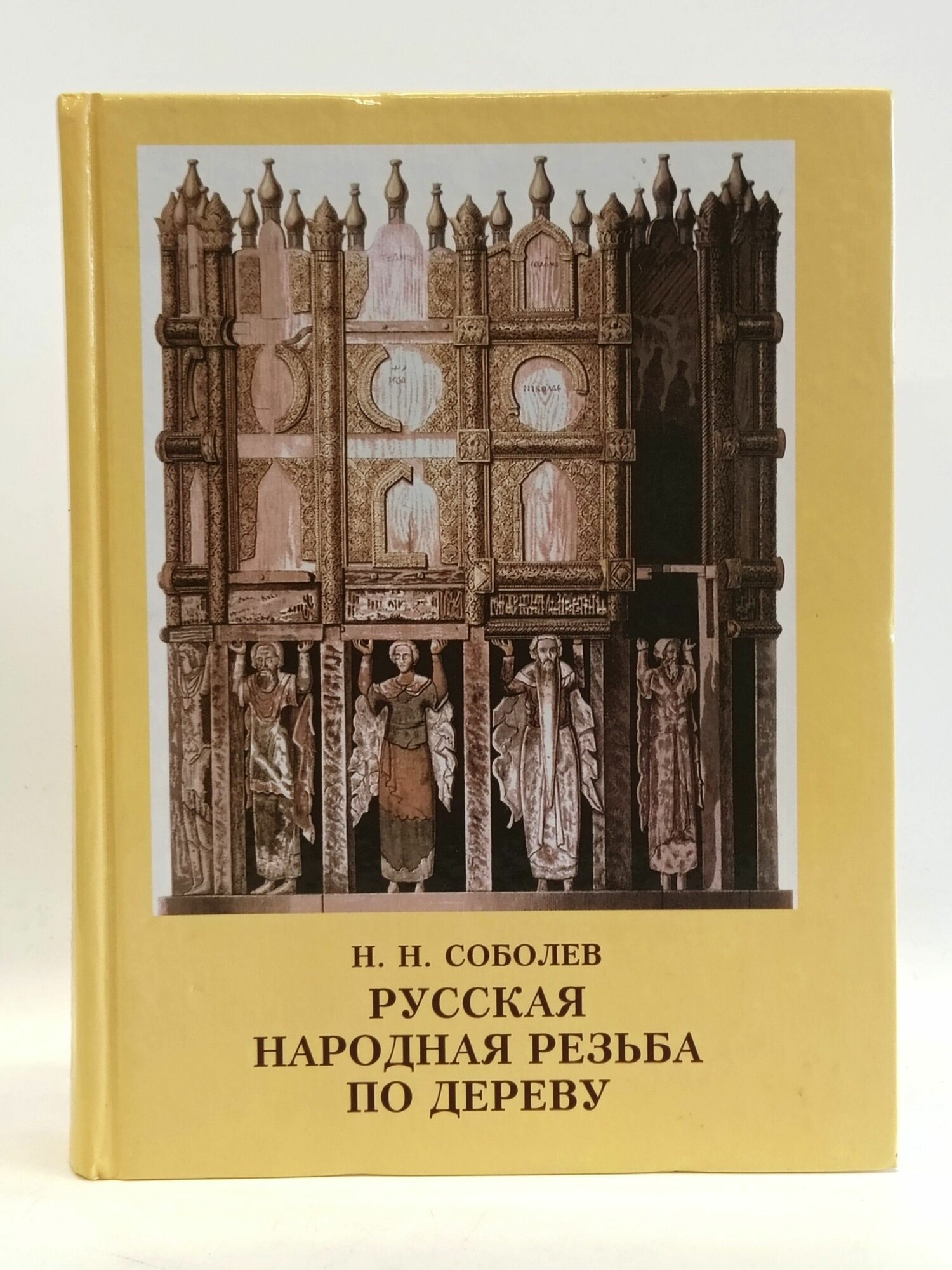 Русская народная резьба по дереву