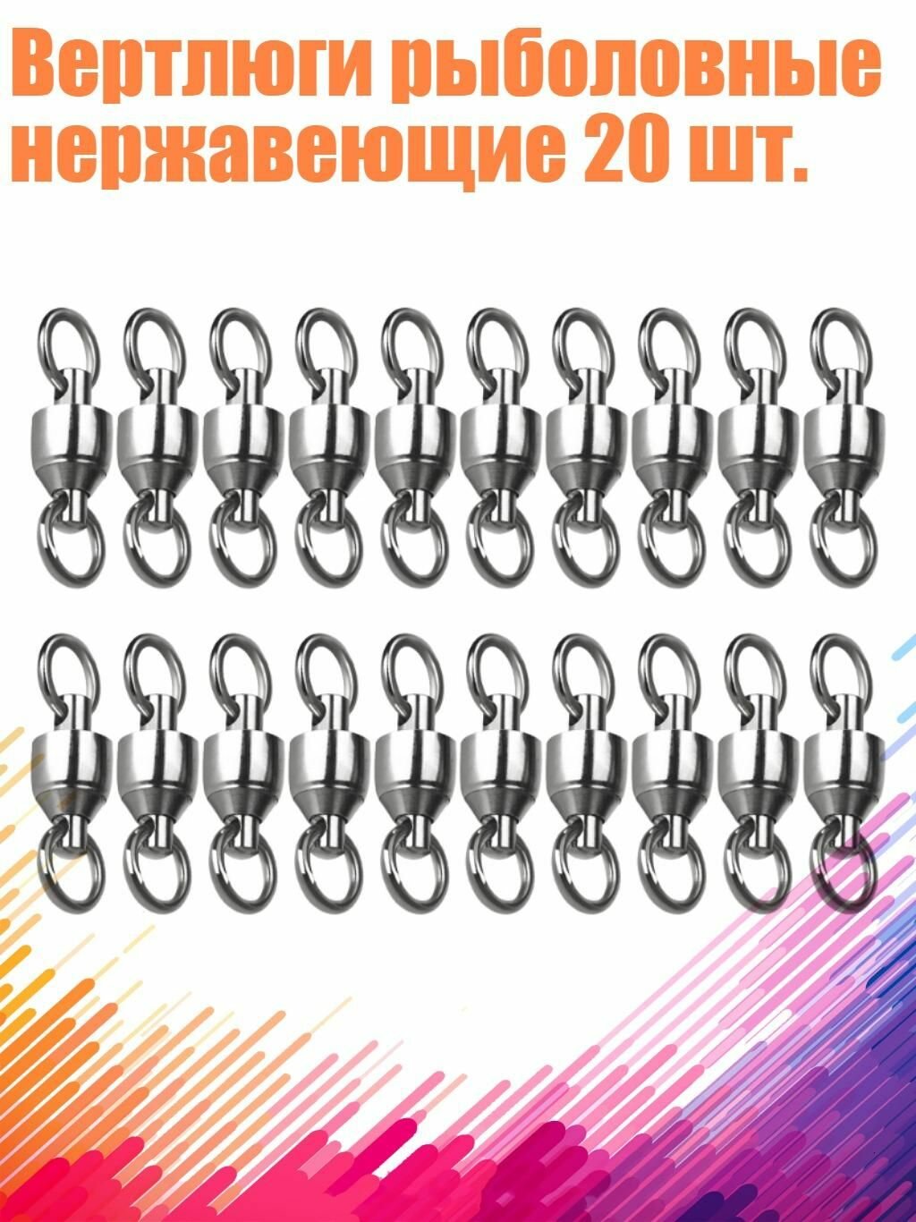 Аксессуары, запчасти для парусного спорта детали для парусных яхт парусное снаряжение яхтенный инвентарь