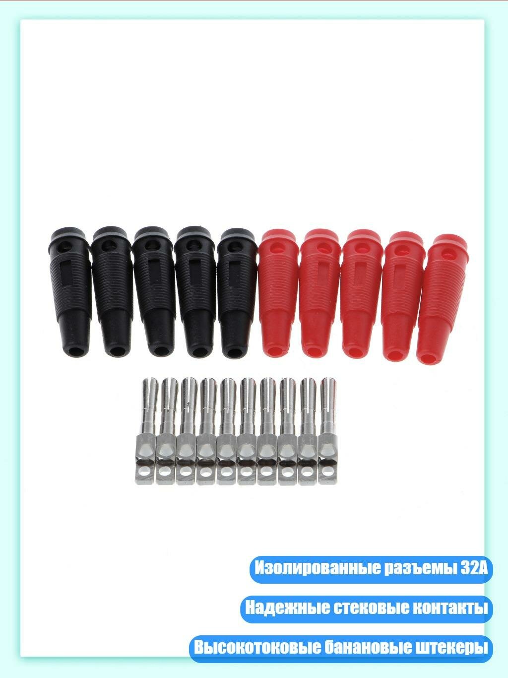 10 шт. 32A 4mm банановый разъем, Другое