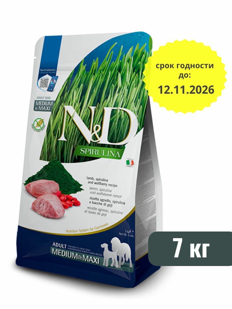Сухой корм Farmina N&D Spirulina Lamb & Wolfberry Adult Medium&Maxi, для взрослых собак средних и крупных пород, ягнёнок и ягоды годжи, 7 кг. Срок годности до 12.11.2026