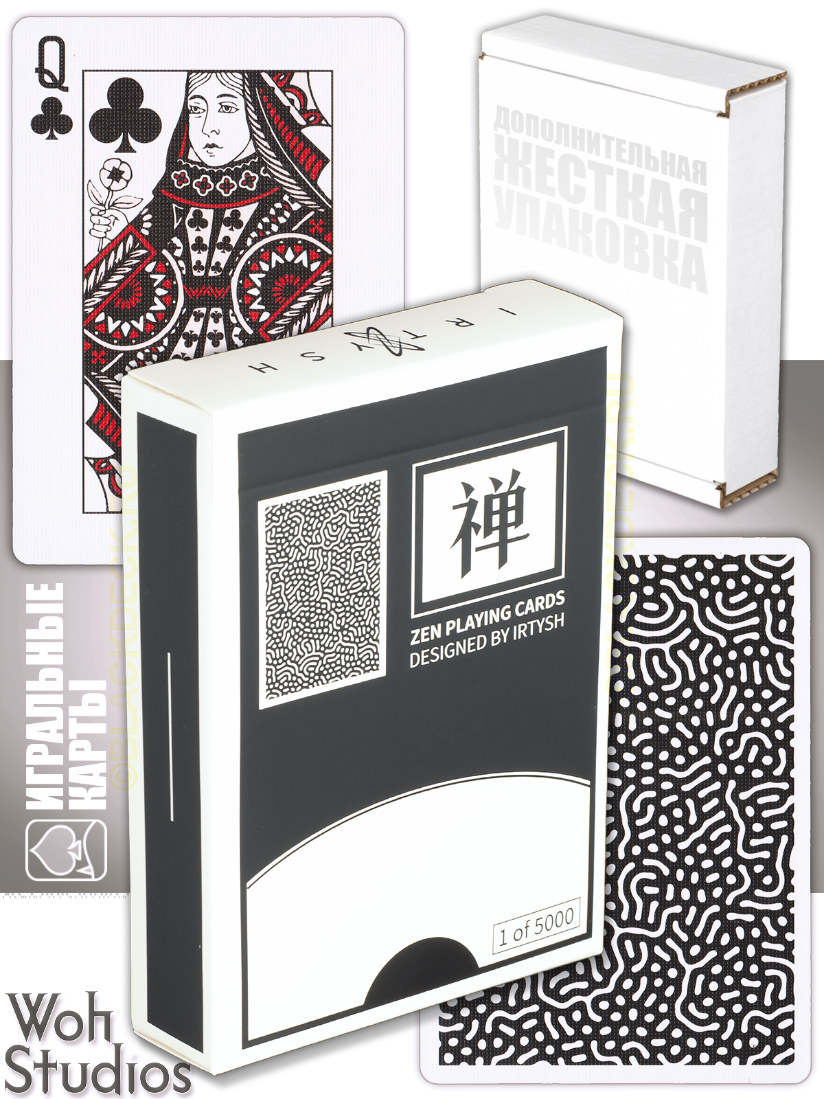 IRTYSH: ZEN, игральные карты от WohStudios с минималистичным дизайном