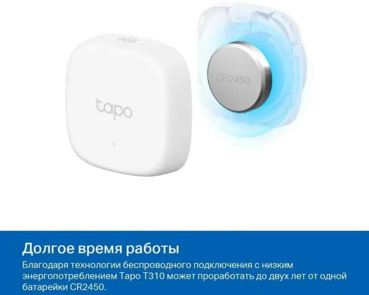 TP-LINK Tapo T310 Умный датчик температуры и влажности — фото 1