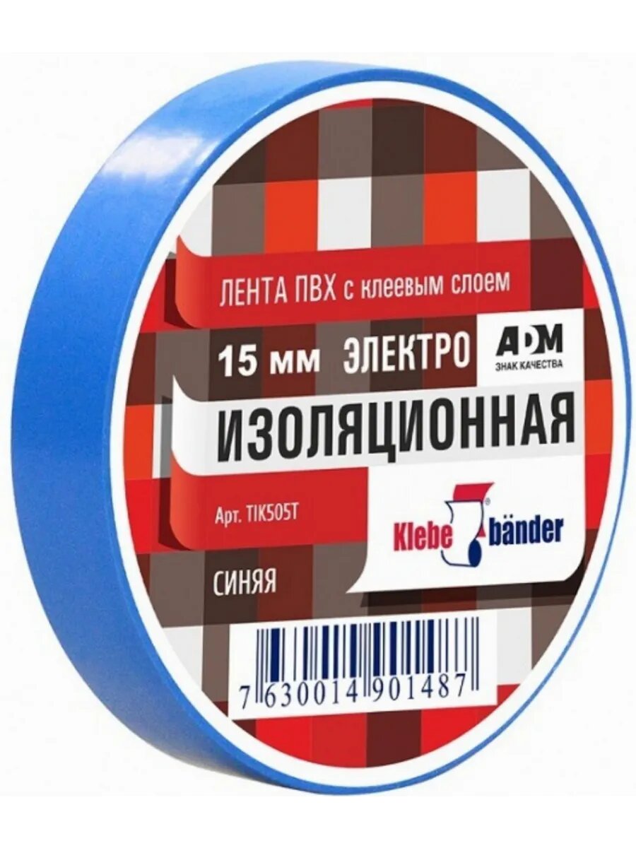 Изолента Клебебандер TIK505T для изоляции и маркировки, 15 м