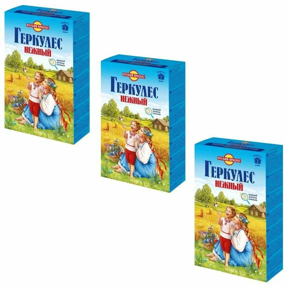 Овсяная крупа, набор 3 шт 450 грамм, Русский Продукт Геркулес по рамм Нежный, завтрак хлопья и крупы для каши
