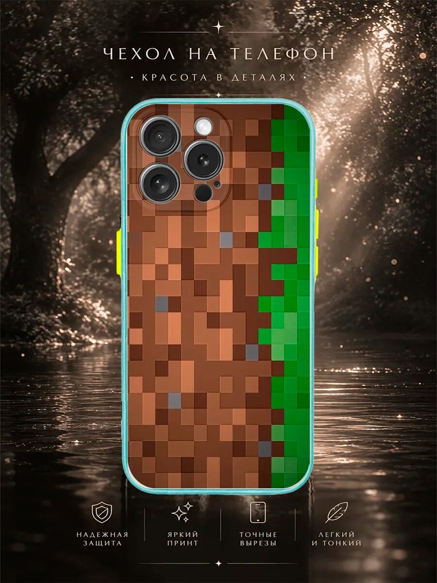 Матовый чехол на iPhone 15 Pro Max Майнкрафт