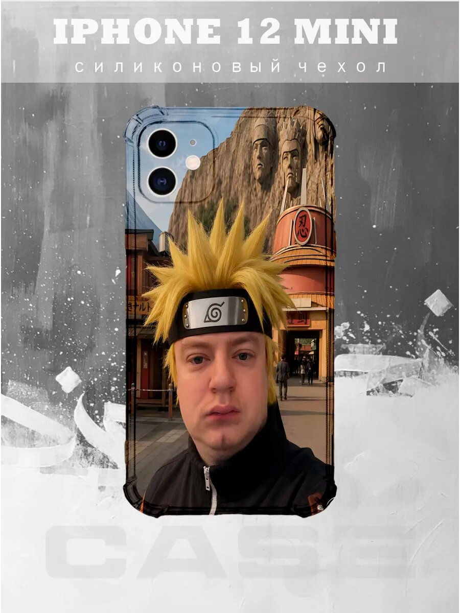 Чехол на IPHONE 12 MINI с принтом местрой наруто