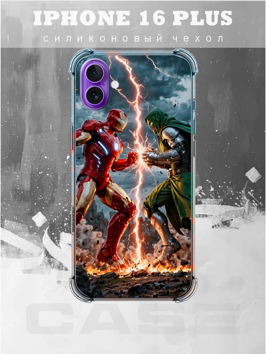 Чехол на IPHONE 16 PLUS с принтом мстители