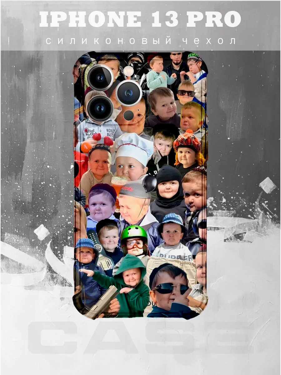 Чехол на IPHONE 13 PRO с принтом хасбик