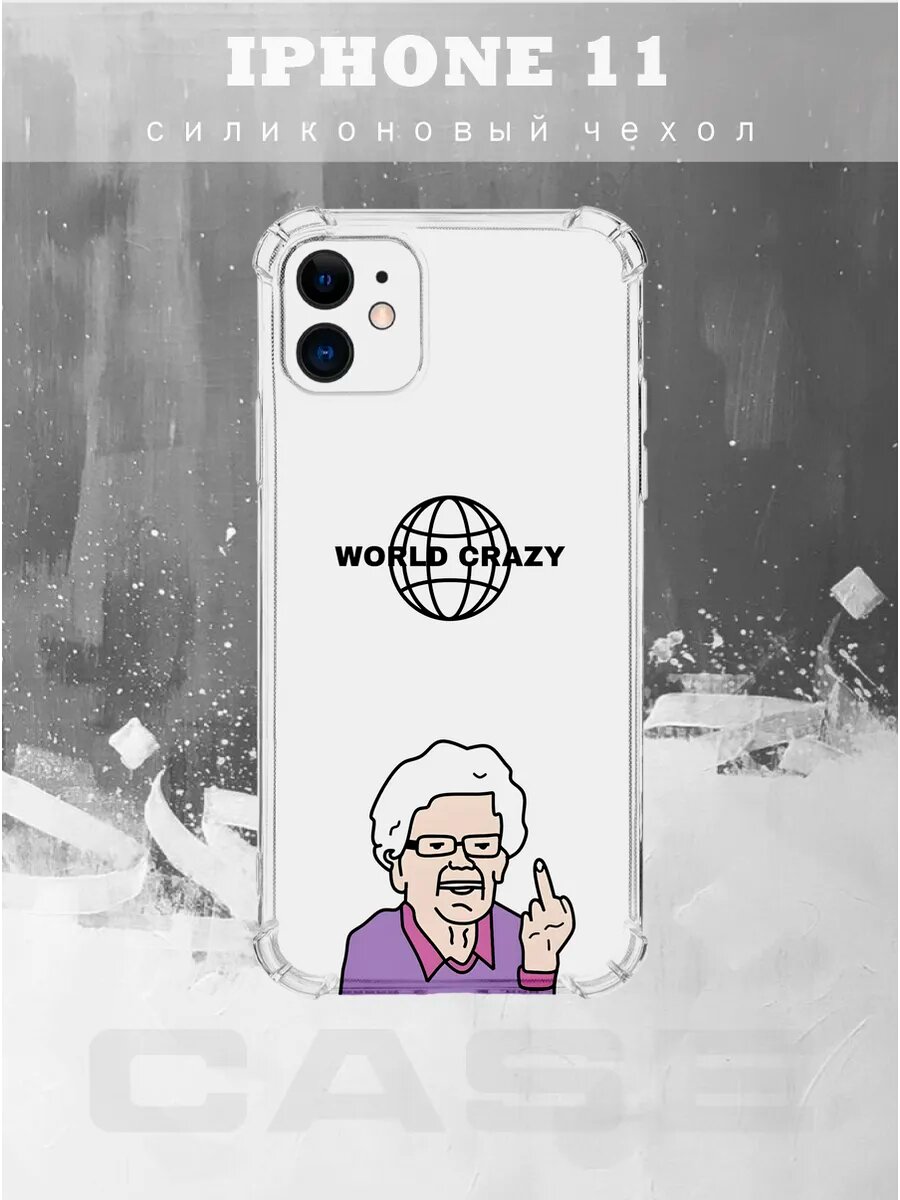 Чехол на IPHONE 11 с принтом мем