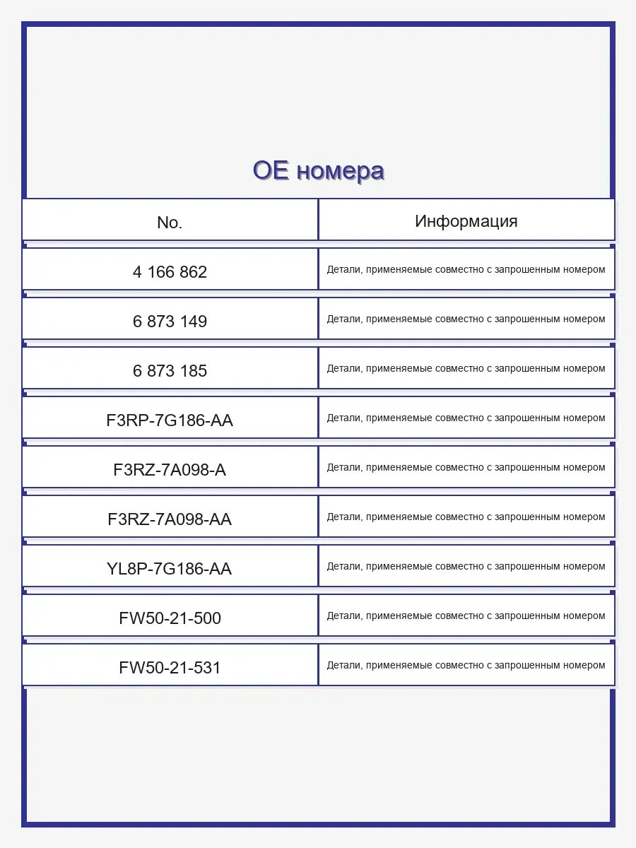 Фильтр АКПП — фото 1