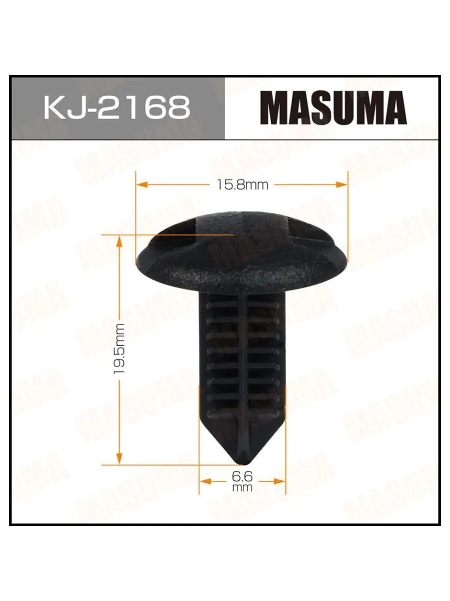 Клипса 5 шт