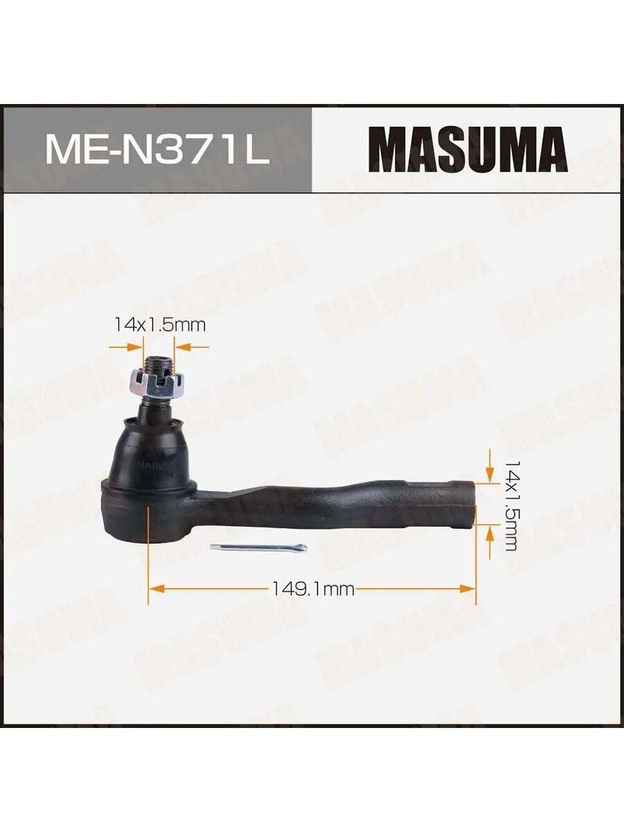 Наконечник рулевой для а/м Infiniti FX35, FX45 (S50) 02-, арт. MEN371L