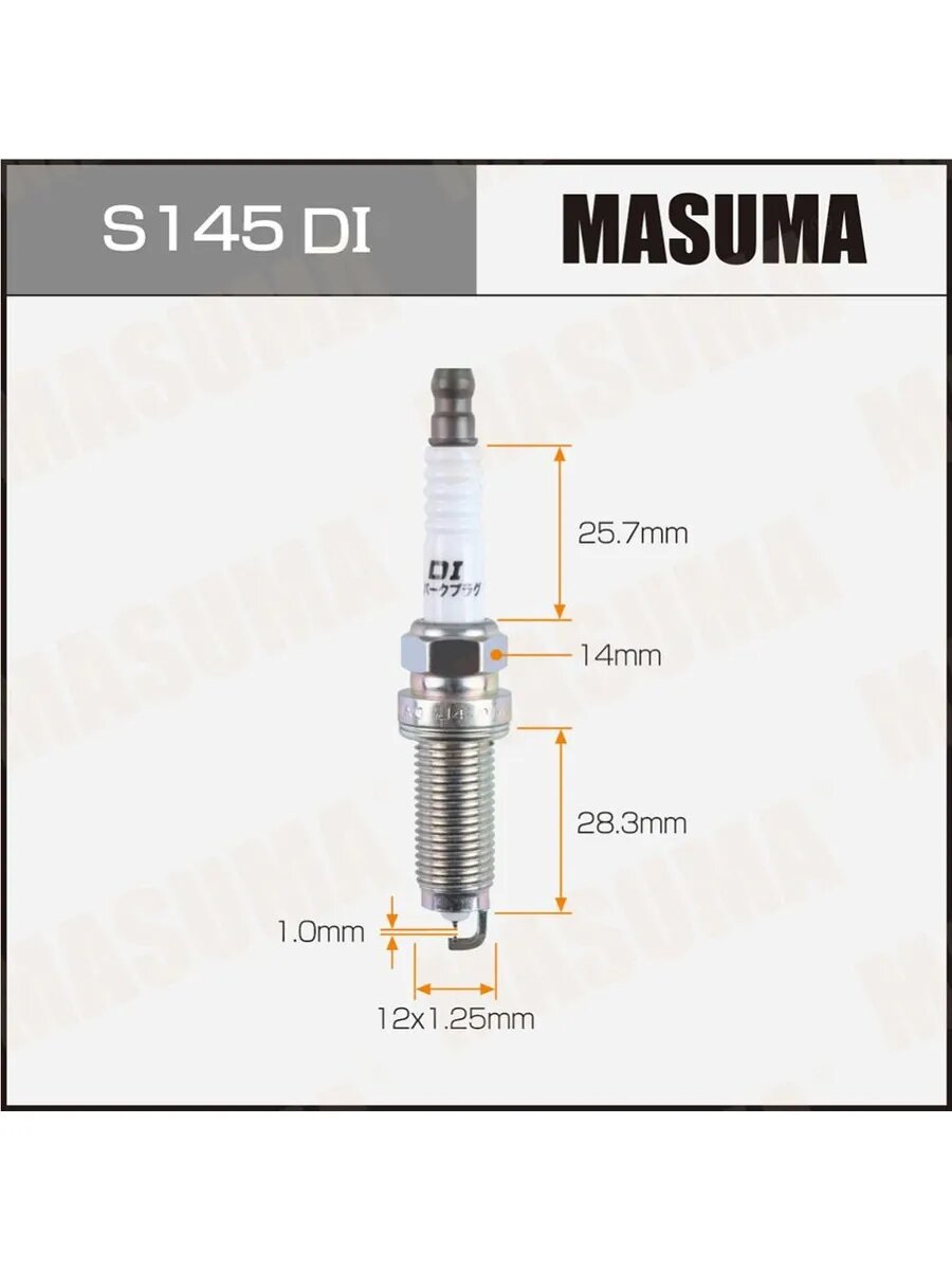 Свеча зажигания Double Iridium (DILZKAR7D11S)