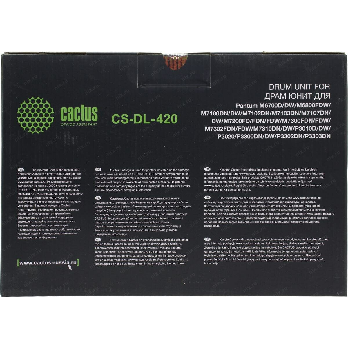 Фотобарабан Cactus CS-DL-420 Black для Pantum P3100/P3300/M6700/M6800/M7100/M7200 — фото 1