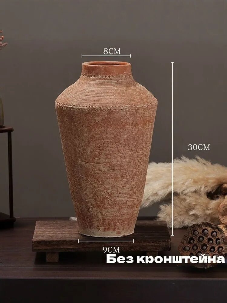 Ваза Зефирная глина настольная напольная 30 см 8 см 9 см 1 шт