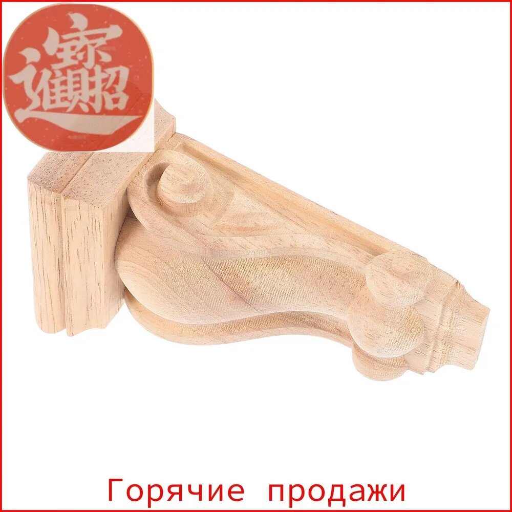 1 Набор Коробов, Деревянные Элементы, Для Декора На Стенах
