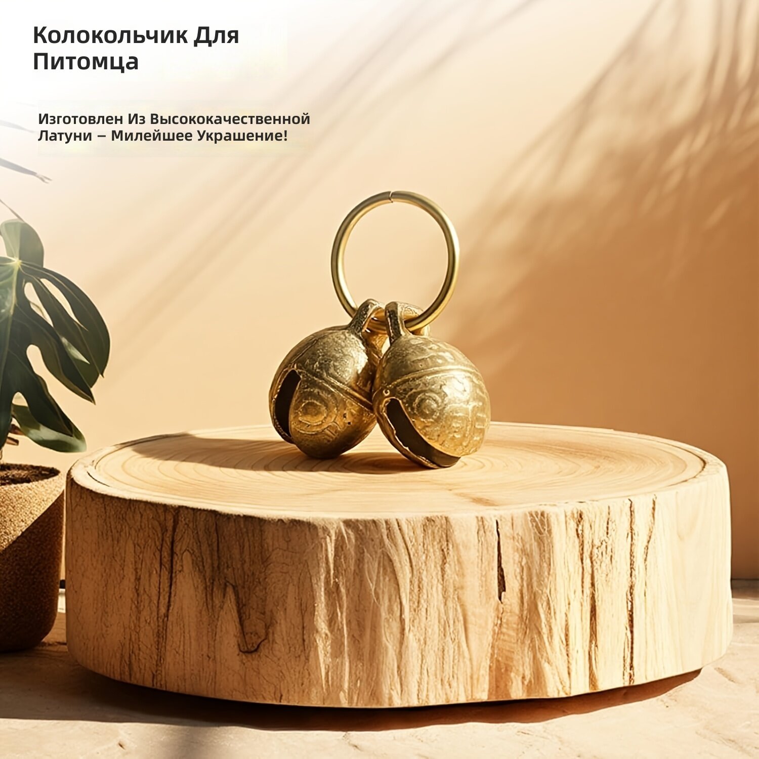 Ошейник с звонким колокольчиком для кошек и собак, против потери, для прогулок и ночной безопасности, один размер