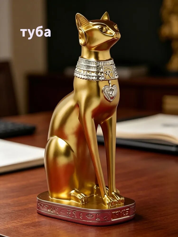 Статуэтка Gold, высота 37 см