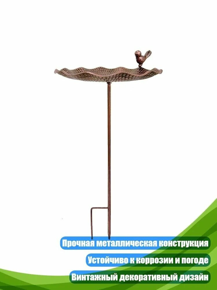 Кормушках3см