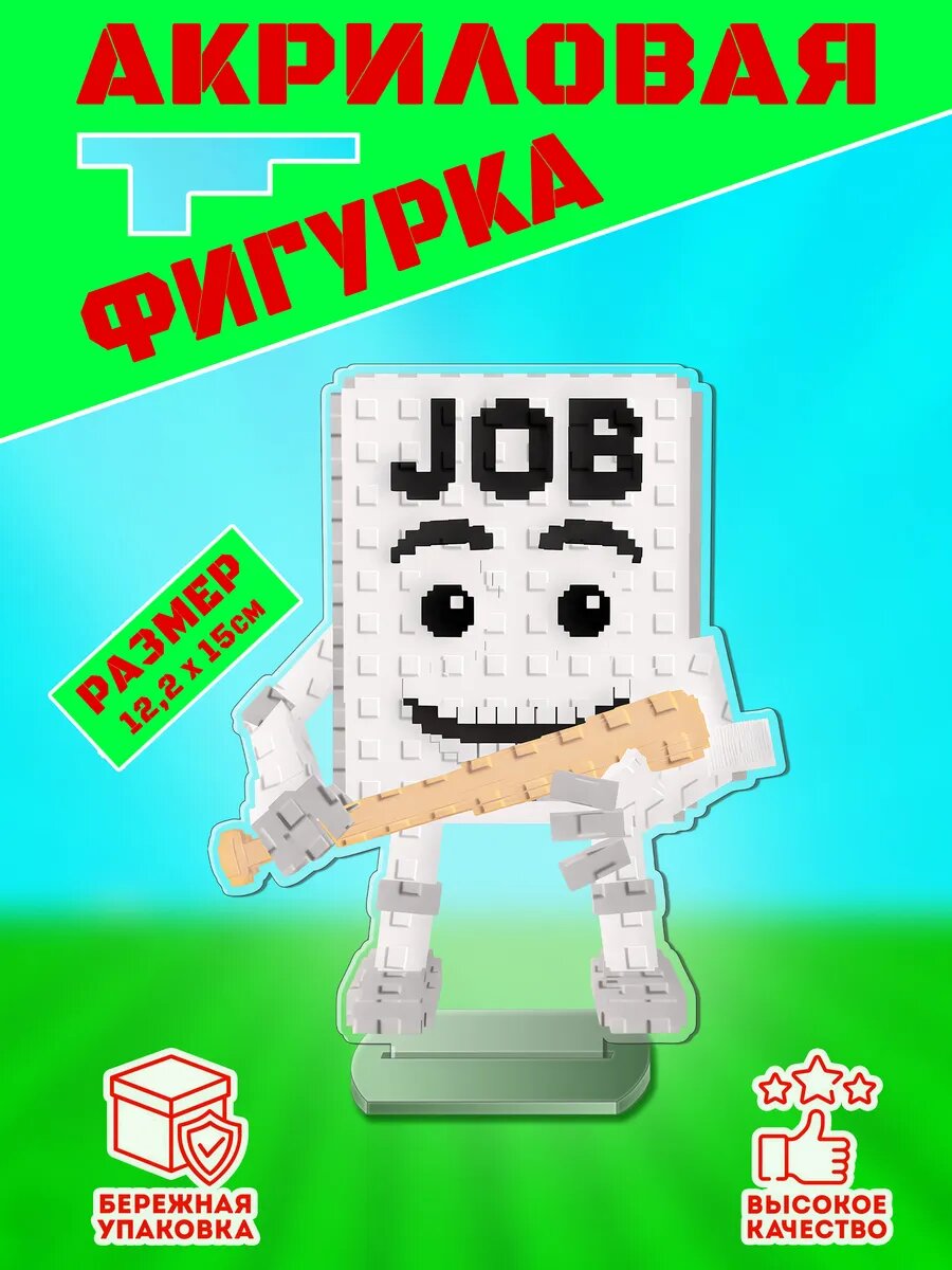 Укради брейнрот фигурка roblox, Steal a brainrot
