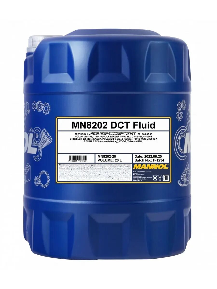 Для МКПП MANNOL DCT Fluid 8202 - 20 л
