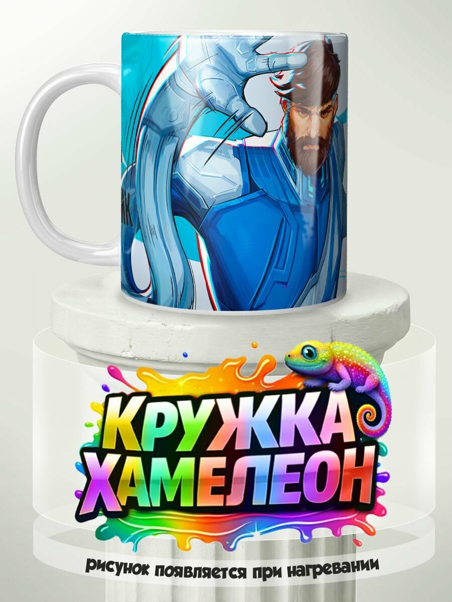Мистер фантастик Marvel rivals - кружка Хамелеон с принтом