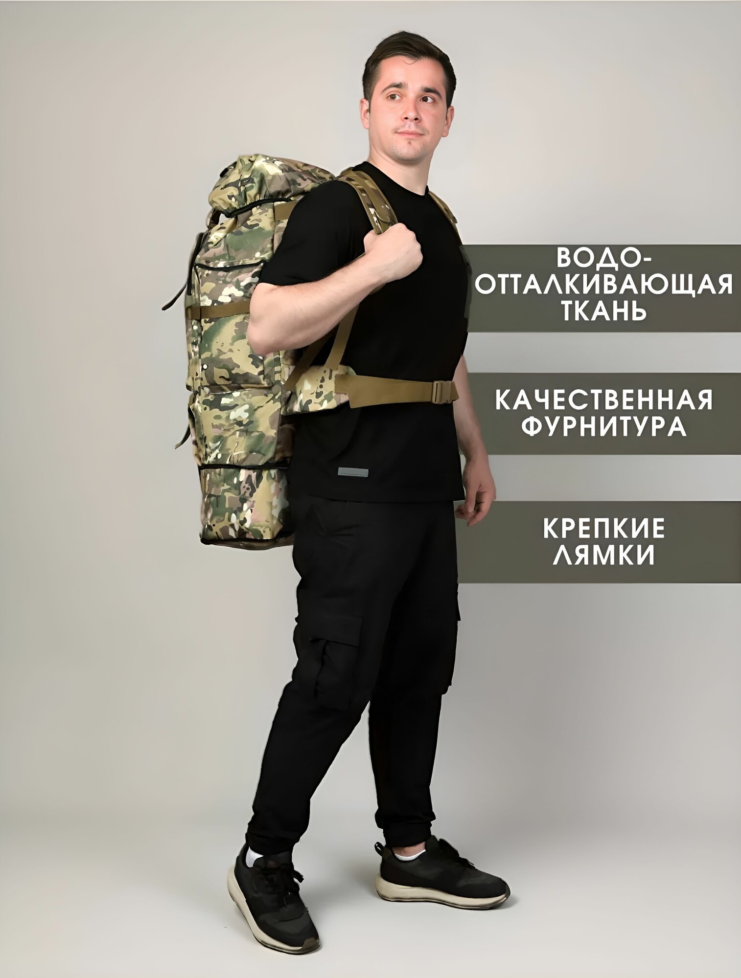 Рюкзак тактический 120л непромокаемый