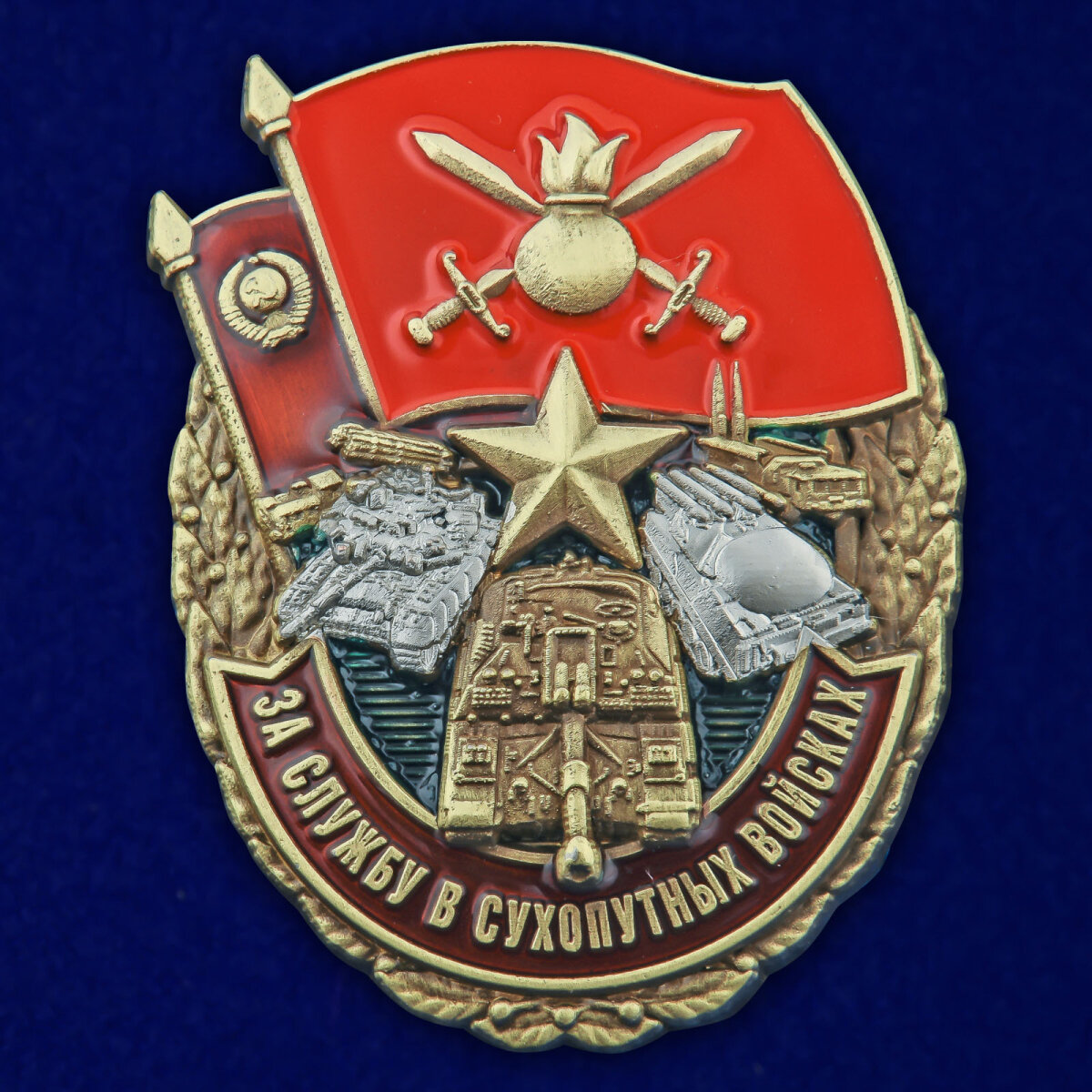 Знак "За службу в Сухопутных войсках" №2850