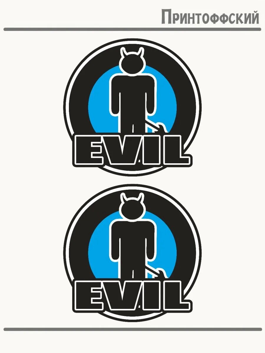 2-е (Две) Термонаклейки дьявол devil значок