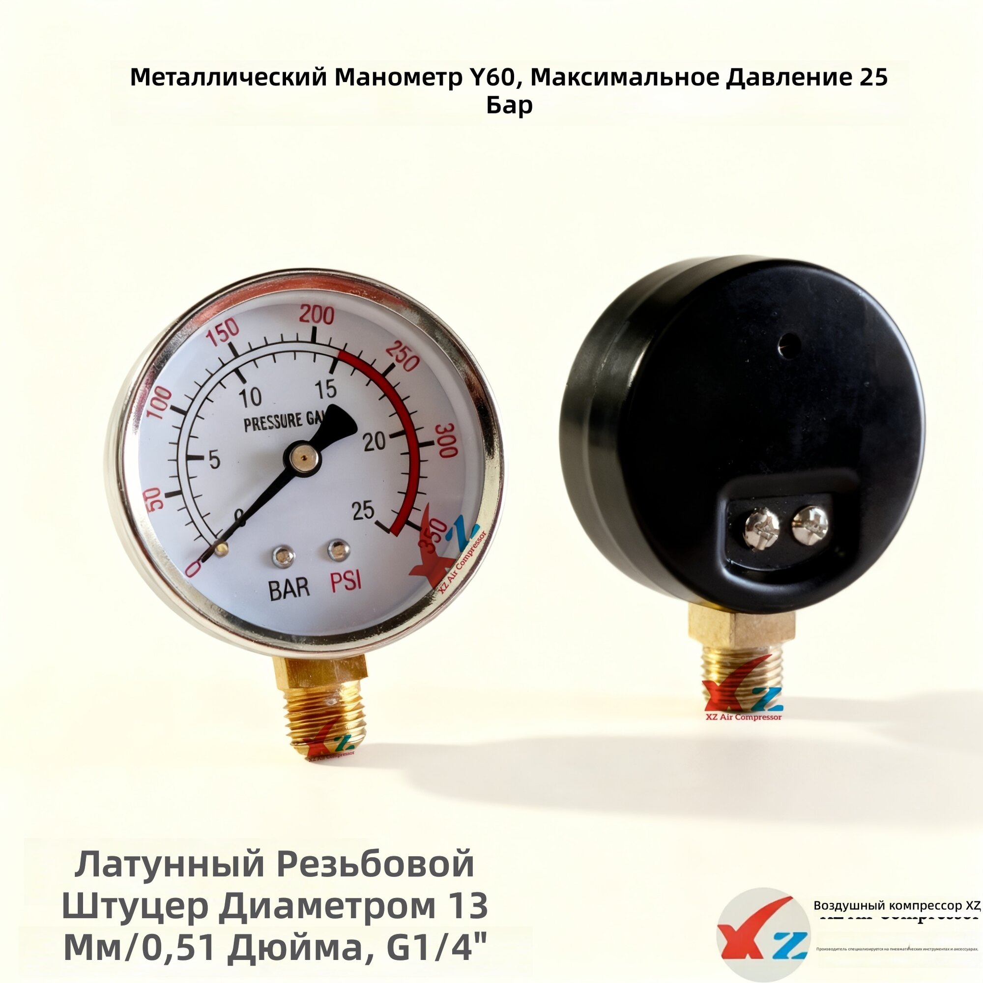 Манометр для воздуха металлический вертикальный, 1 шт, для промышленного и бытового применения